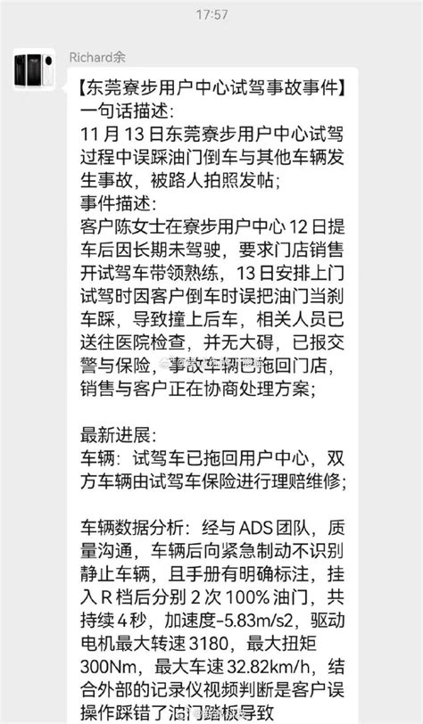 问界m5“骑上”比亚迪海豚引发关注 余承东回应：后向aeb不识别静止车辆搜狐汽车搜狐网