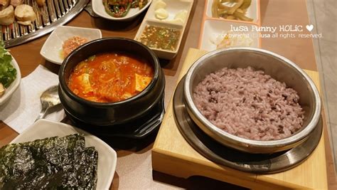 삼송고기집 고기와 찌개까지 맛있는 고양스타필드 맛집 먹심 네이버 블로그