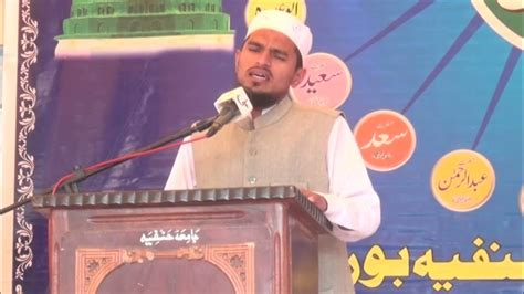Nabi E Muazzam Habeeb E Doaalam Hafiz Umer Farooq Latest Program