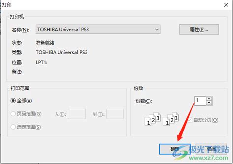 Wise Windows Key Finder的使用方法 Wise Windows Key Finder怎么查看Windows和