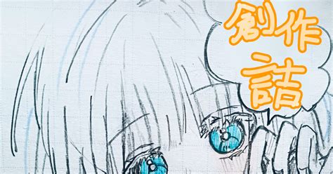 オリキャラ 創作つめつめ🟣🔪👻 ミックスベジタブルさんのイラスト Pixiv