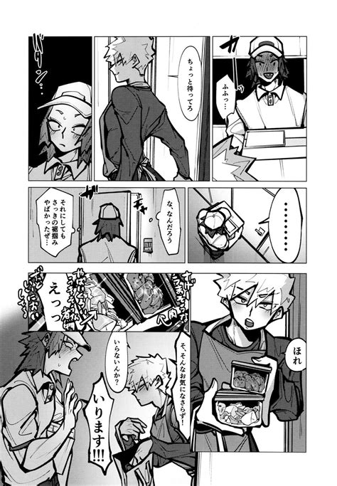 Metallic Chiheisen Konishi Kiribaku Tanpenshuu Boku No Hero