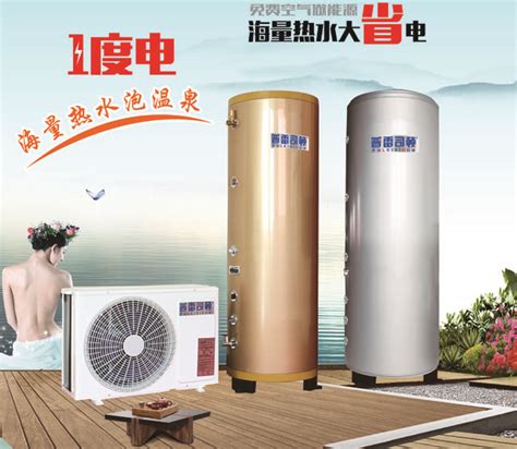 太阳能热水工程 空气能热水器 普雷斯顿 嘉兴普司顿新能源有限公司官方网站