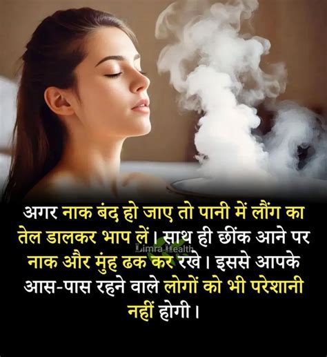हैल्थज्ञान Follow 👉 Healthgyanig For More Health Tips 🔥 Follow 👉