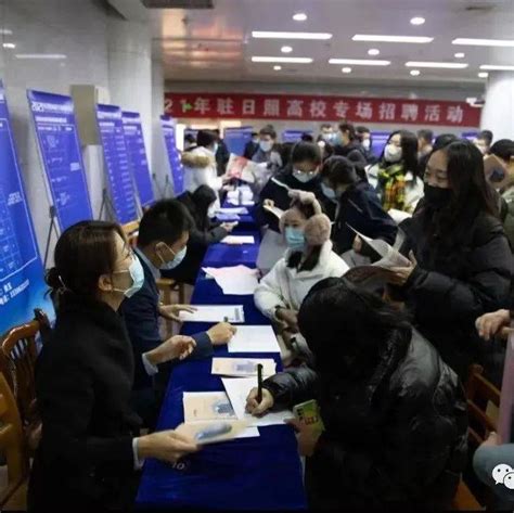 市财政多措并举支持高校毕业生等青年就业创业 企业 给予 日照