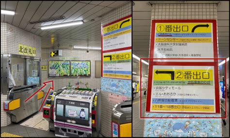 経路案内 Stretch Sleep Euphoriaストレッチサロン ユーフォリア