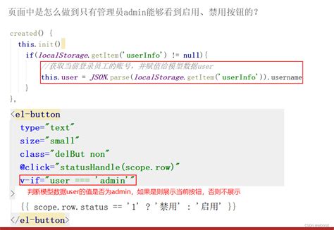 Java 瑞吉外卖day2 笔记 员工增加 员工信息分页查询java 员工添加 Csdn博客