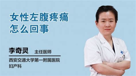 女人下腹疼痛的7大原因