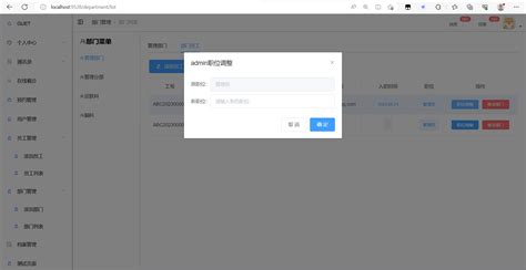 管理信息系统课设（spring Boot Vue）开发日志（一）springboot课设 Csdn博客