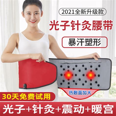 美容院光子针灸腰带发热收腹燃脂热敷包震动减肥减小腹瘦肚子神器 虎窝淘