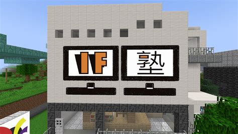 Minecraft Gameruleコマンド一覧と使い方je1201 If塾