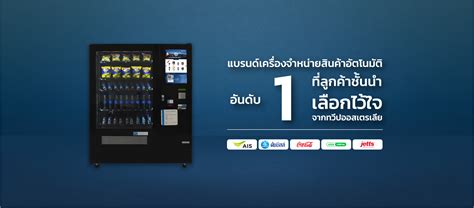 ร้านเคมีภัณฑ์ ร้านเคมีภัณฑ์ Chemipan Com