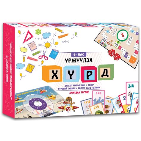 ЛОГИК БҮТЭЭЛЧ СЭТГЭЛГЭЭГ ХӨГЖҮҮЛНЭ 🧩 “Таны хүүхдийн бүтээлч чадвар эндээс эхэлнэ ” 🧠 🎁 83