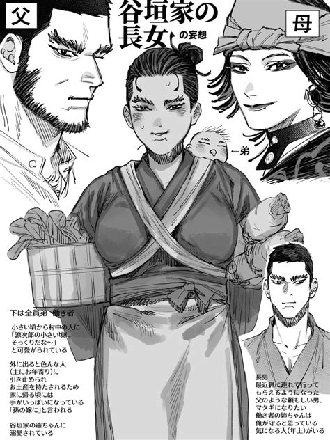 「秋田に帰ったゲンジロちゃん 」ジョウの漫画