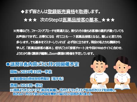 Bbb 3 Ster ビービービー・スリー・スター