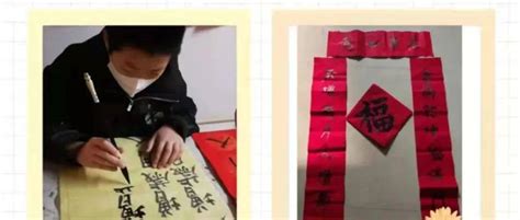 儿童友好多彩寒假快乐成长 生活 春联 开心
