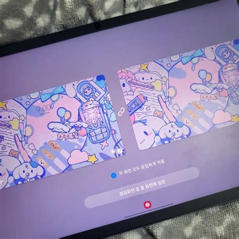 귀여운 노트북 아이패드 갤럭시탭 컴퓨터 배경화면 가로 모음 공유 네이버 블로그