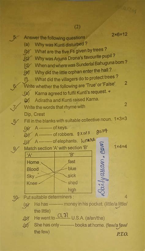Class 7 Annual Exam English Question Paper 2021 Annual Exam Question
