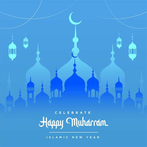 행복한 Muharram 이슬람 새해 배너 디자인 축하 프리미엄 벡터
