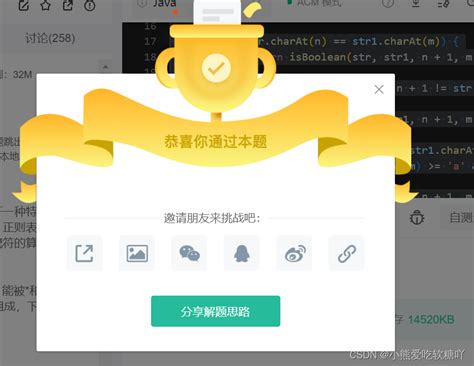 【java版oj】day18统计每个月兔子的总数、字符串通配符java 第n个月有多少兔子 通用 Csdn博客