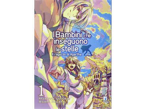 イタリア語で読む日本の漫画、新海誠の「星を追う子ども」1巻、2巻 Antiquarium Milano
