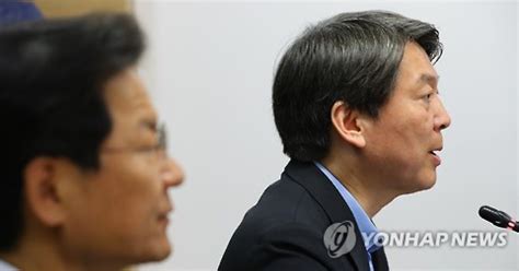 안철수 경제위기가 태풍처럼 닥칠 것