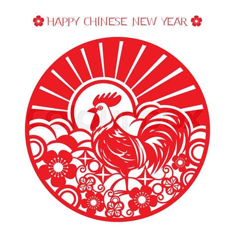 The Rooster Year Chinese Zodiac Sign With Paper Cut Art Stock Vector