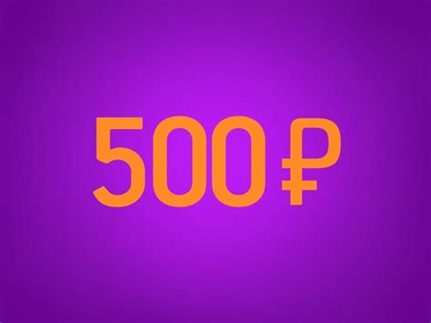 Бот раздает 500 рублей всем | Пикабу
