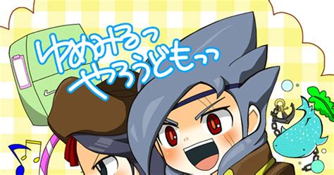 青春カップ13 青春カップ13新刊サンプル こがわのマンガ 海王学園 浪川蓮助 湾田七雄人 Pixiv