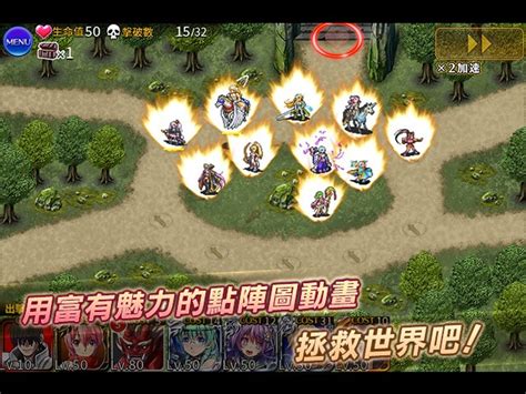塔防傳統，紳士感受！塔防rpg《千年戰爭aigis R》繁中版正式上線 Muramura－r18遊戲｜av女優｜成人資訊