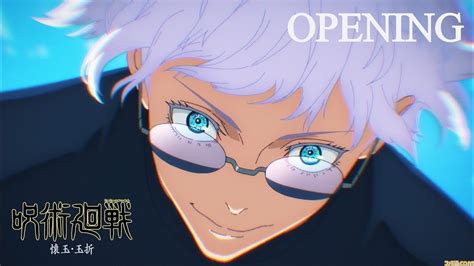 アニメ『呪術廻戦 懐玉・玉折』op映像が「アオハルすぎるだろ……」と話題。五条と夏油の青春シーンが辛い【youtubeでアニソン】 ゲーム