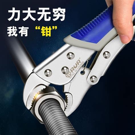 🔥台灣熱銷🔥 大力鉗 多功能萬用萬能鉗 壓力鉗 手動夾鉗 固定工具 大力鉗c型鉗子 蝦皮購物