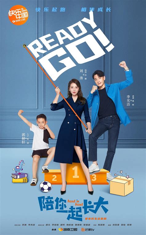 电视剧《陪你一起长大》唐果海报 站酷zcool