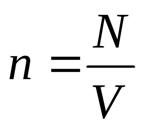 5 Средне квадратичная скорость молекул газа