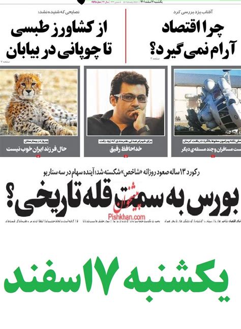 دعوای سیاسی بر سر گرانی اتاق جنگ اقتصادی ما کجاست؟ مدیریت ارزی بدون