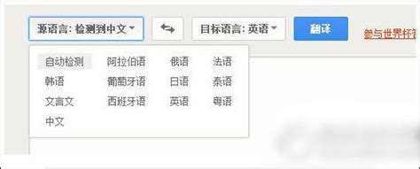 百度翻译在线翻译 英语翻译中文在线翻译 随意云
