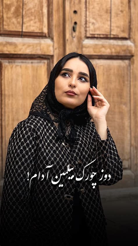 ‎لیلا‌ عظیـم‌ پور گوینـده🎙️‎ ‎بیز تورکلر ما ترکا، از بدو تولد عاشق