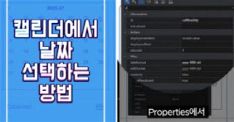투비소프트 넥사크로 N 활용 등 유튜브서 소개