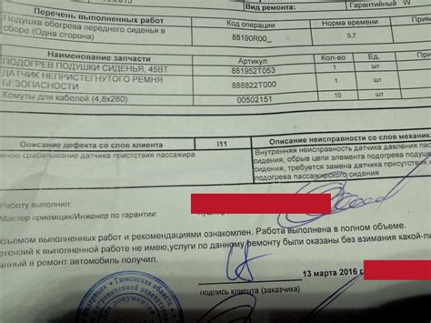 888822T000 ДАТЧИК НЕПРИСТЕГНУТОГО РЕМНЯ БЕЗОПАСНОСТИ KIA HYUNDAI ...