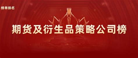 什么策略能逆势而行？思勰、均成双双上榜！cta策略排行出炉！ 知乎