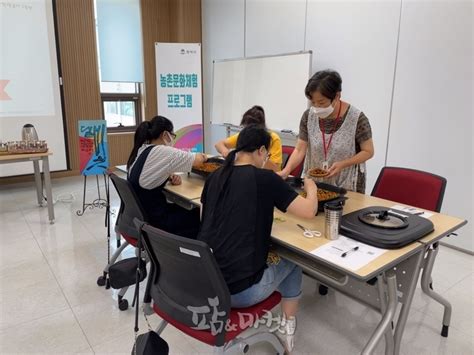 평택시농업기술센터 ‘농촌문화체험프로그램 운영