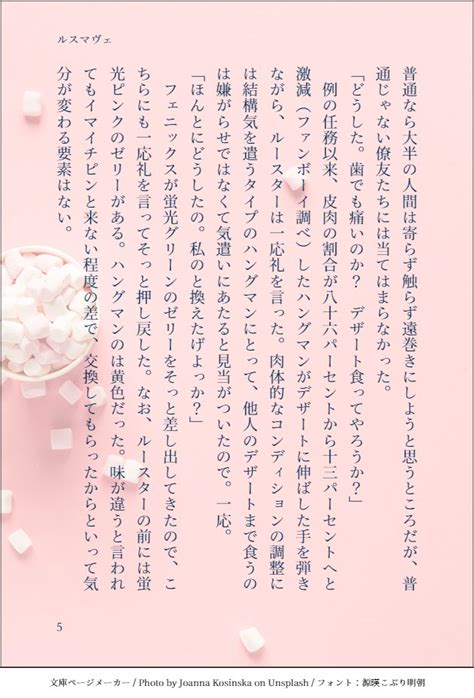 瀬名【あぶ空cけ1】 On Twitter 811