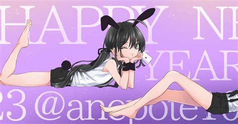 骨喰藤四郎 お正月イラスト2023 あねぽてとのイラスト Pixiv