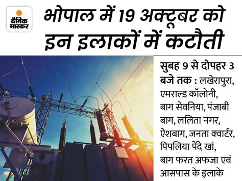 6 Hours No Supply In Lakherapura Bagsewaniya Punjabi Bagh Effect In