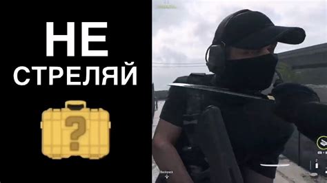 Без единого выстрела - Ящик из Ашики в одиночку / DMZ WARZONE 2 - YouTube
