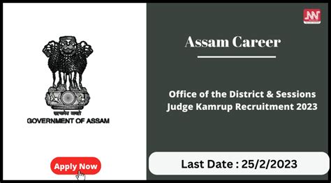 Assam Career Office Of The District And Sessions Judge Kamrup