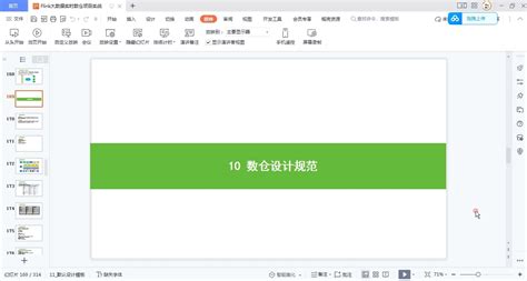 【完整】flink大数据实时仓库项目实战 哔哩哔哩 bilibili
