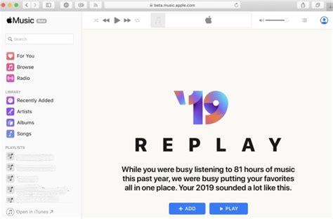 Apple Music Replay 知りたいことすべて