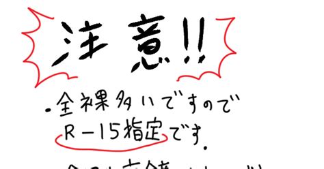 悪魔城ドラキュラ 悪魔城落書き艶【腐向け？】 竹八のマンガ 宿命の魔鏡 Castlevania 腐向け Pixiv