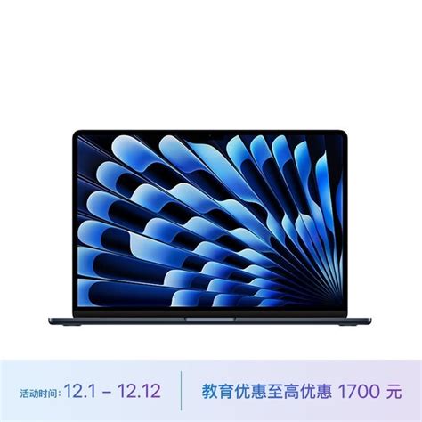 【手慢无】苹果macbook Air M2芯片直降500元！到手价9349元笔记本导购 中关村在线